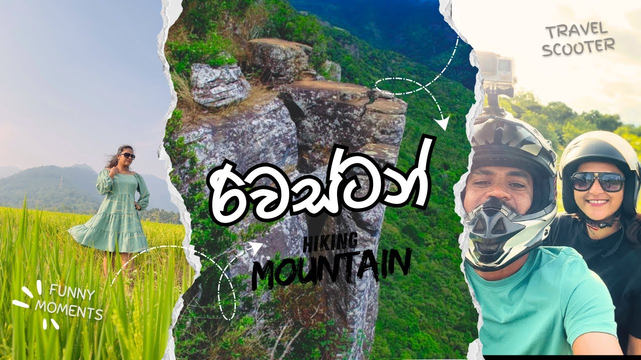 Riverston Matale | Srilanka | Adventure in Knuckles | Hiking - YouTube