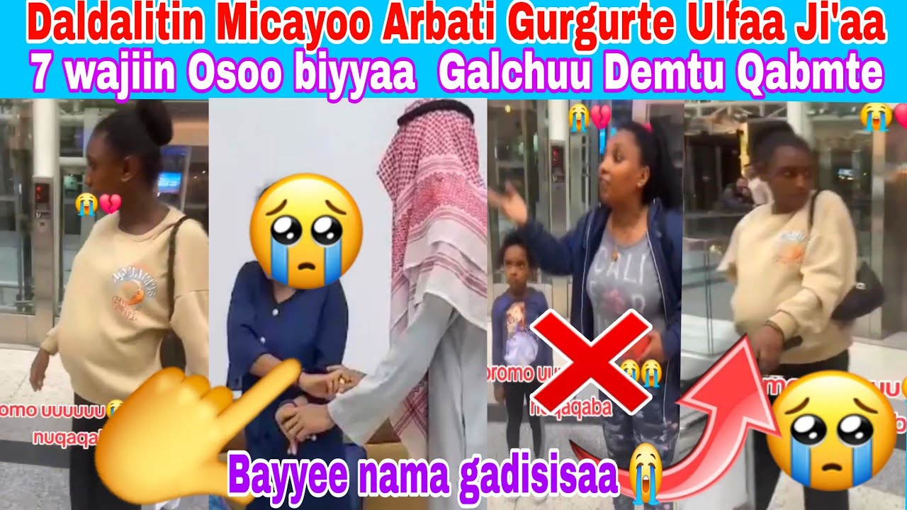🙆‍♀️Daldalitiin police qabee 💪🚔 - YouTube