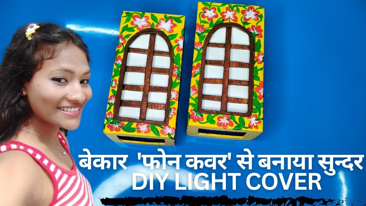 Waste phone box reuse Idea💡😱 || Easy Wall Decor DIY From waste material ...