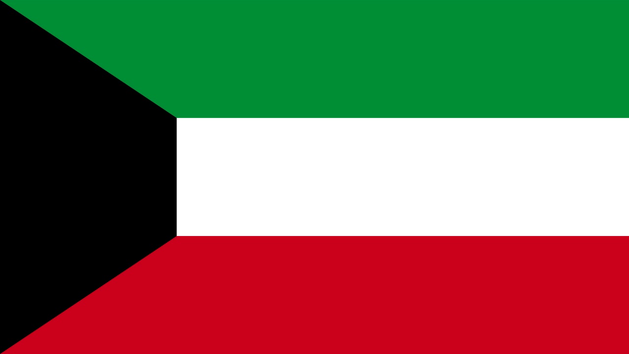 Kuwait - Al-Nasheed al-Watani - Kuwaiti National Anthem (Instrumental ...