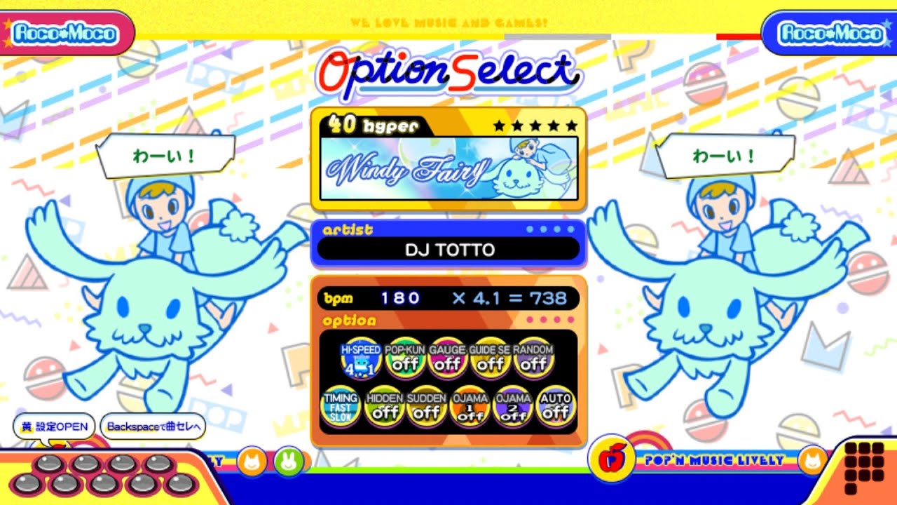 【ポップンLively】ファンタジックワルツ(HYPER)Windy Fairy - YouTube