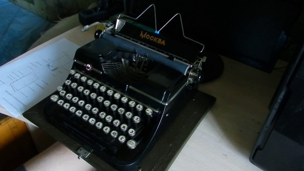 Soviet typewriter Moskva-3, 1953 | Пишущая/печатная машинка Москва 3 ...