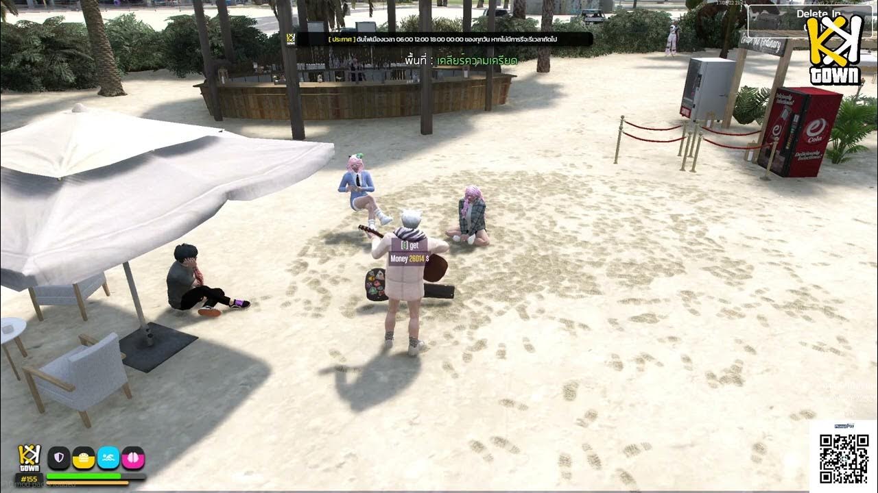 คนไกล – Patrickananda /cover by พดด้วง KKTown GTA FIVE M - YouTube