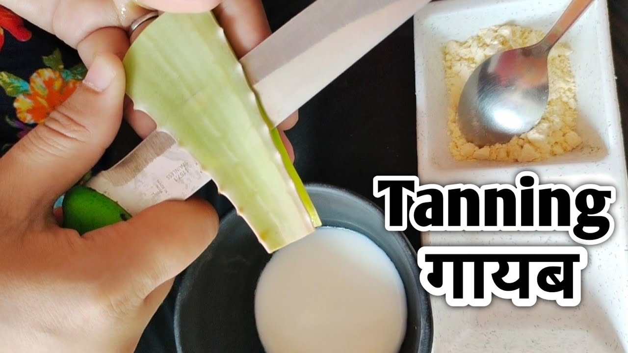 Tanning remove face pack | how to remove tanning | homemade D-tan pack ...