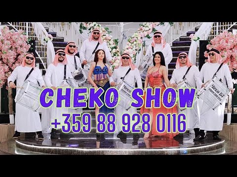 CHEKO DAVUL SHOW / ЧЕКО ДАВУЛ ШОУ 2023/2024