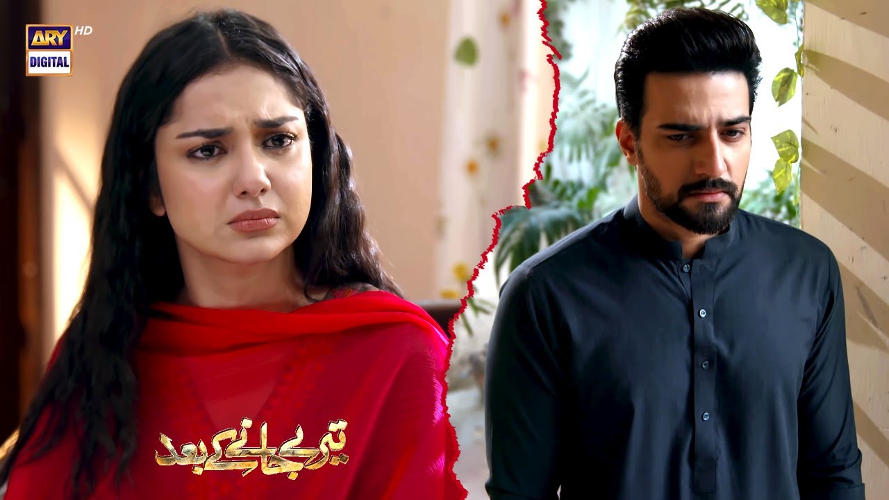 Ashar Aur Fareen Dono Ka Ghar Barbad! Teray Janay Kay Baad - YouTube