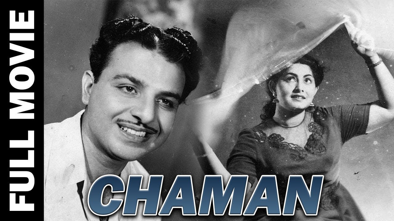 Chaman (1948) Punjabi Full Movie | चमन | Karan Dewan, Meena Shorey ...