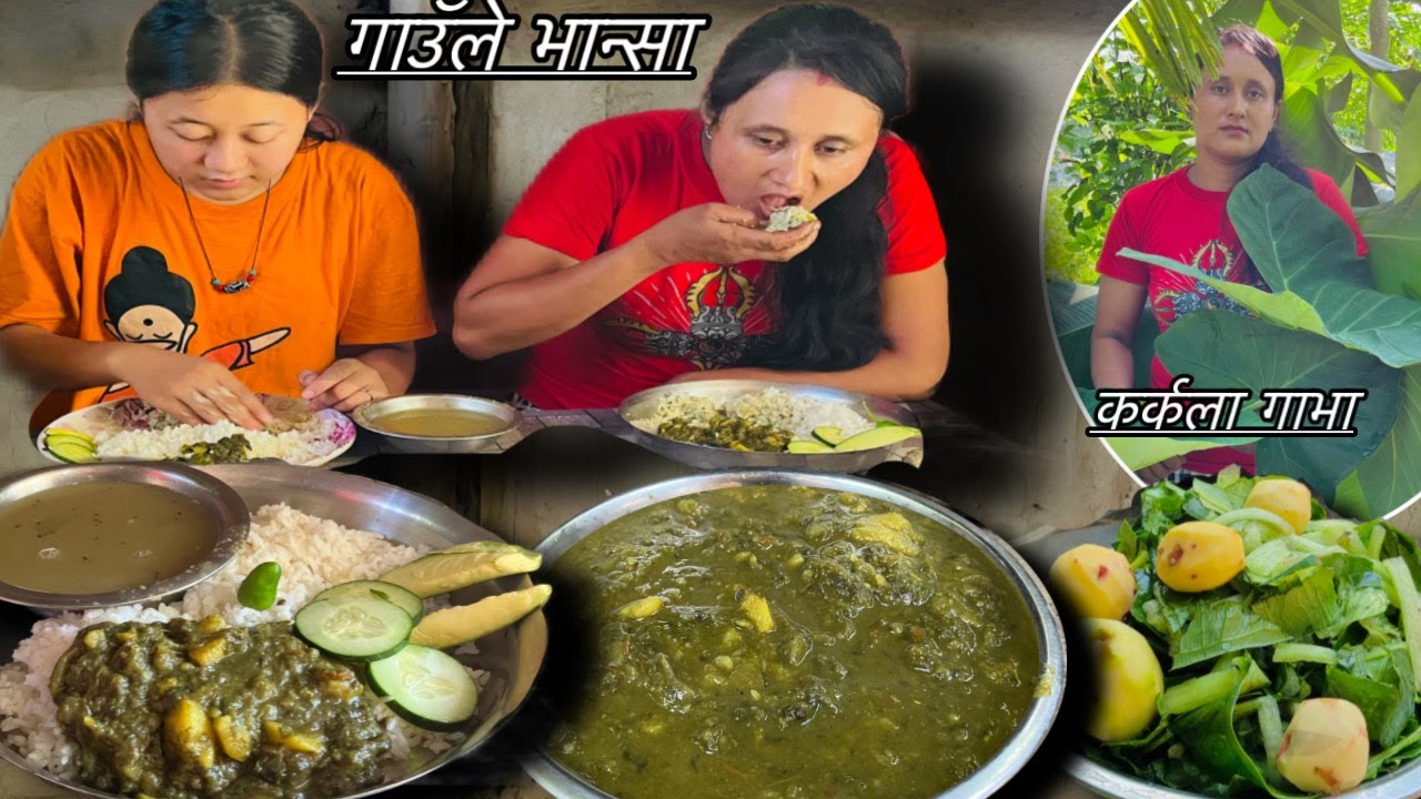 Village Food Taro Leaves Curry Recipe || Karkala Gava Aloo Mix Curry ...