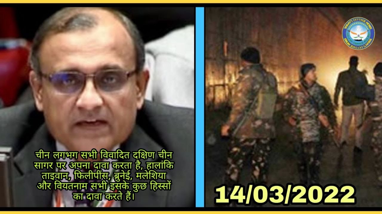 3 Trending Defence News of Today||ASTR DEFENCE DEVELOPS MADE-IN-INDIA ...