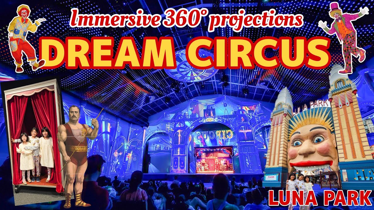 【Dream Circus at LUNA PARK】イマーシブ体験ドリームサーカス ルナパーク! Immersive 360 ...