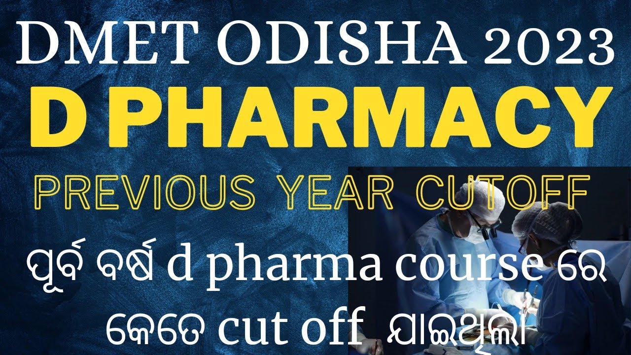 D pharmacy previous year Cut off|dmet odisha 2023 application|d pharma ...