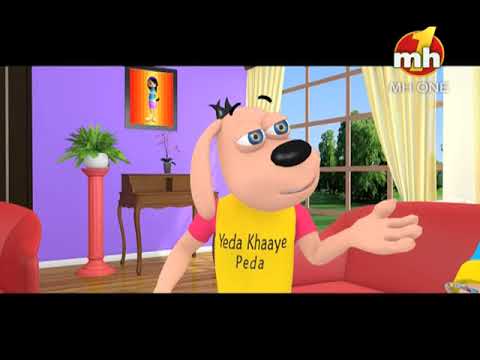 Happy Jawai Raja Di Sewa || Happy Sheru || Funny Cartoon Animation ...