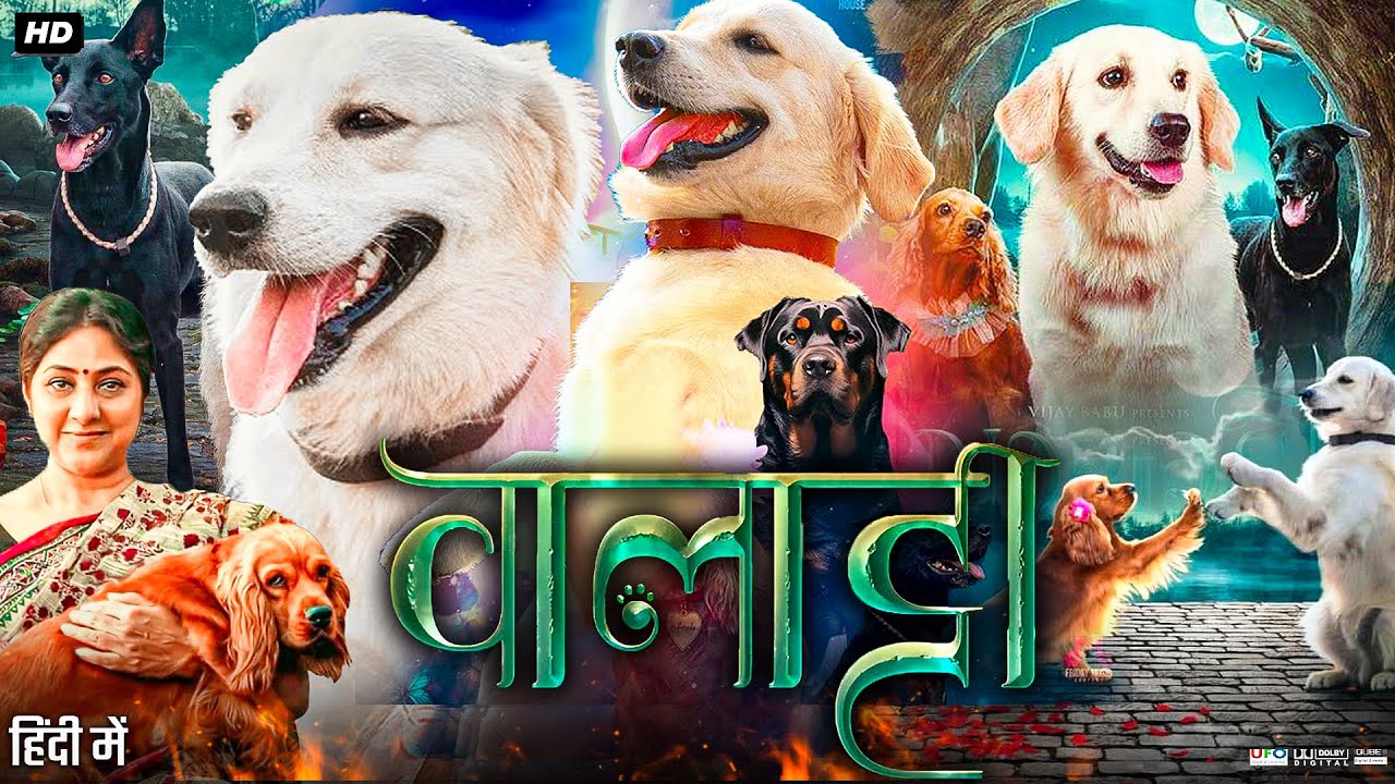 Valatty Full Movie In Hindi Dubbed | Rohini | Roshan Mathew | Mahima ...