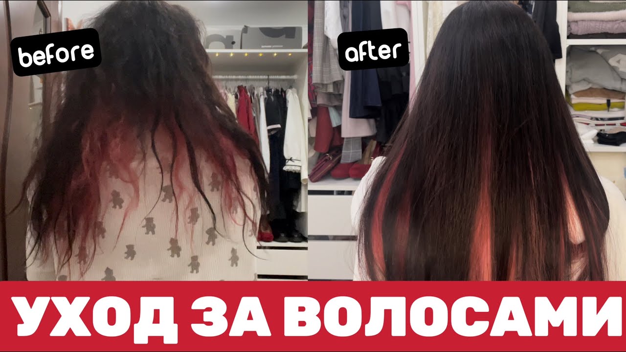 МОЙ УХОД ЗА ПОРИСТЫМИ ВОЛОСАМИ Youtube