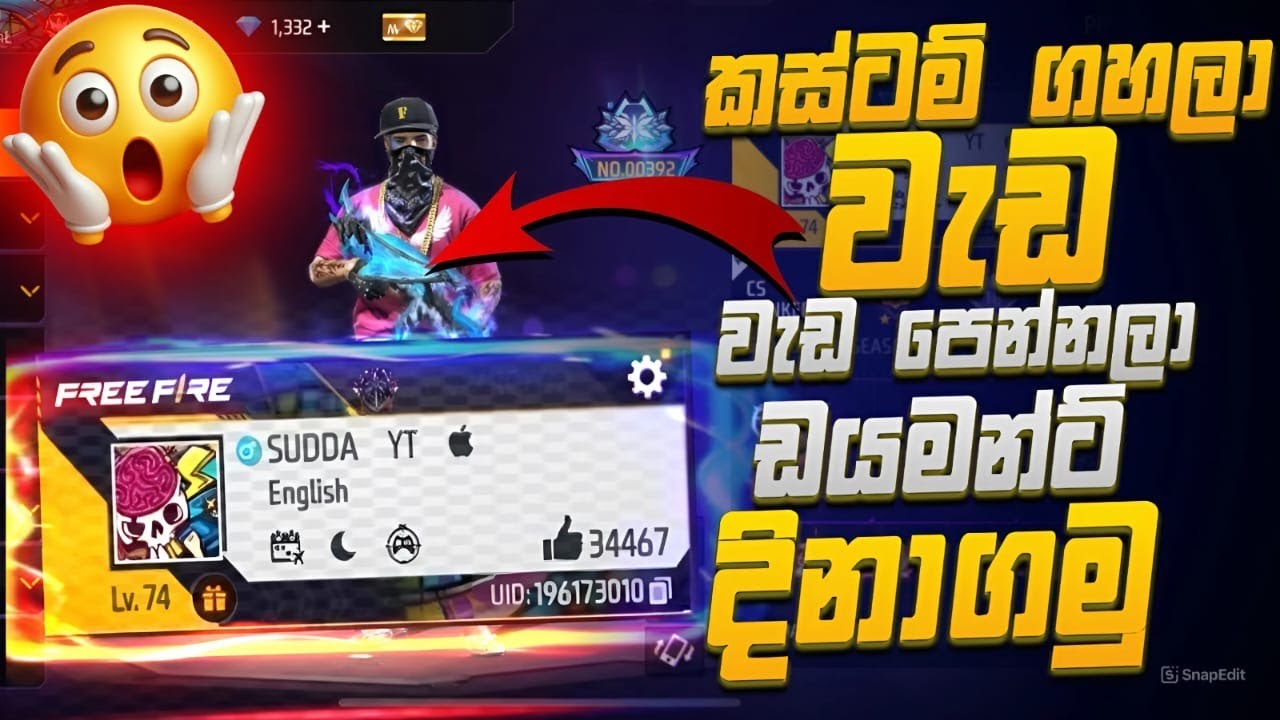 🔴කස්ටම් ගහලා වැඩ පෙන්නලා ඩයමන්ට් දිනා ගමු SUDDA IS LIVE - YouTube