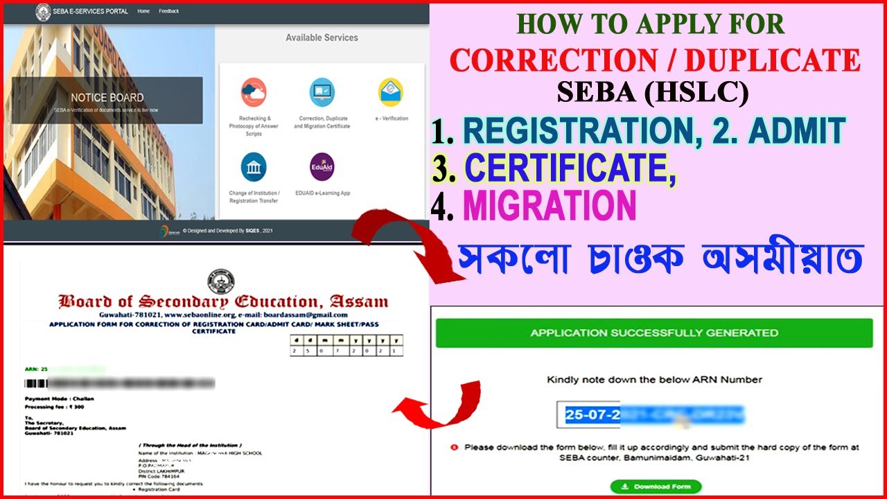 Online correction hslc Admit, Reg, Certificate | Apply for duplicate of ...