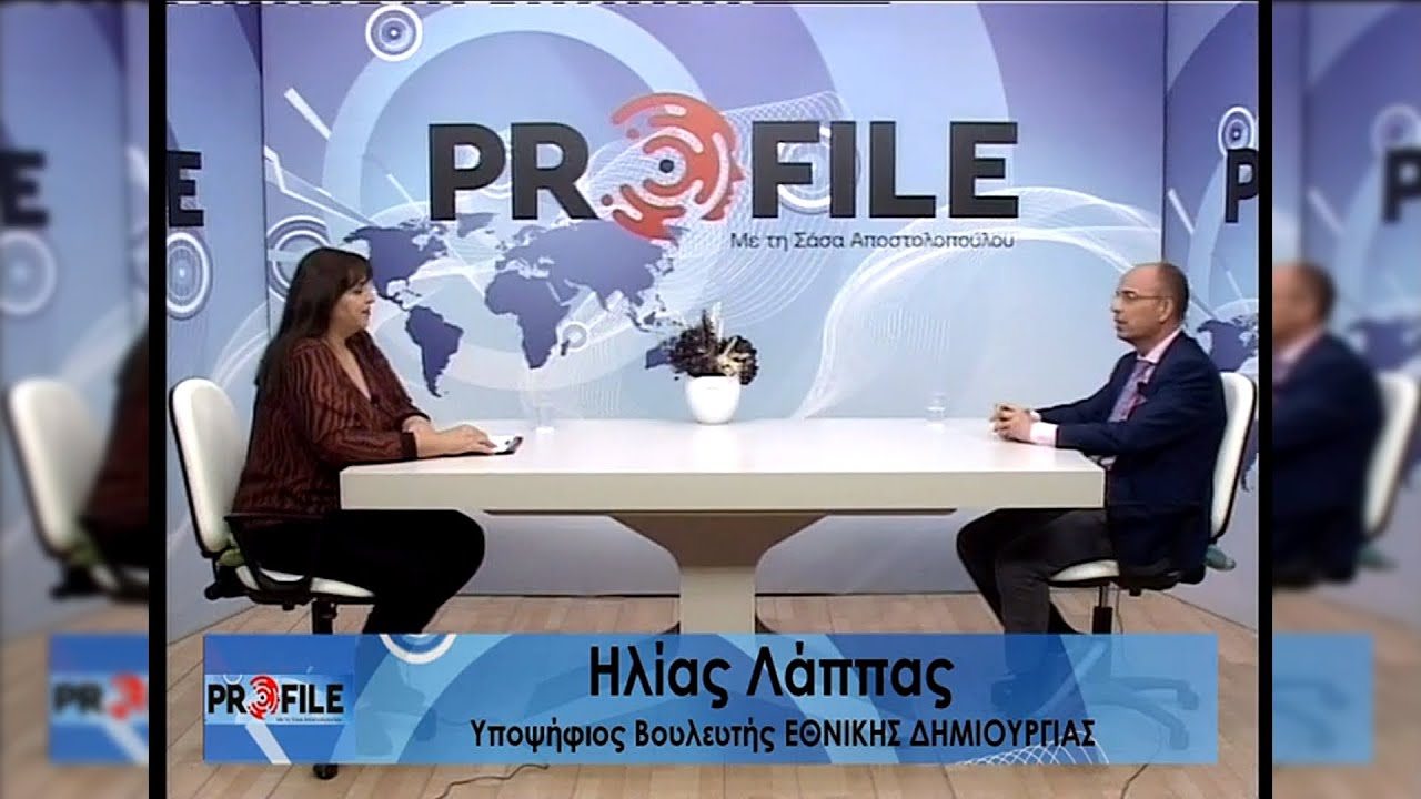 Ηλίας Λάππας, Υποψήφιος Βουλευτής Λαρίσης (ΕΘΝΙΚΗ ΔΗΜΙΟΥΡΓΙΑ), με την ...