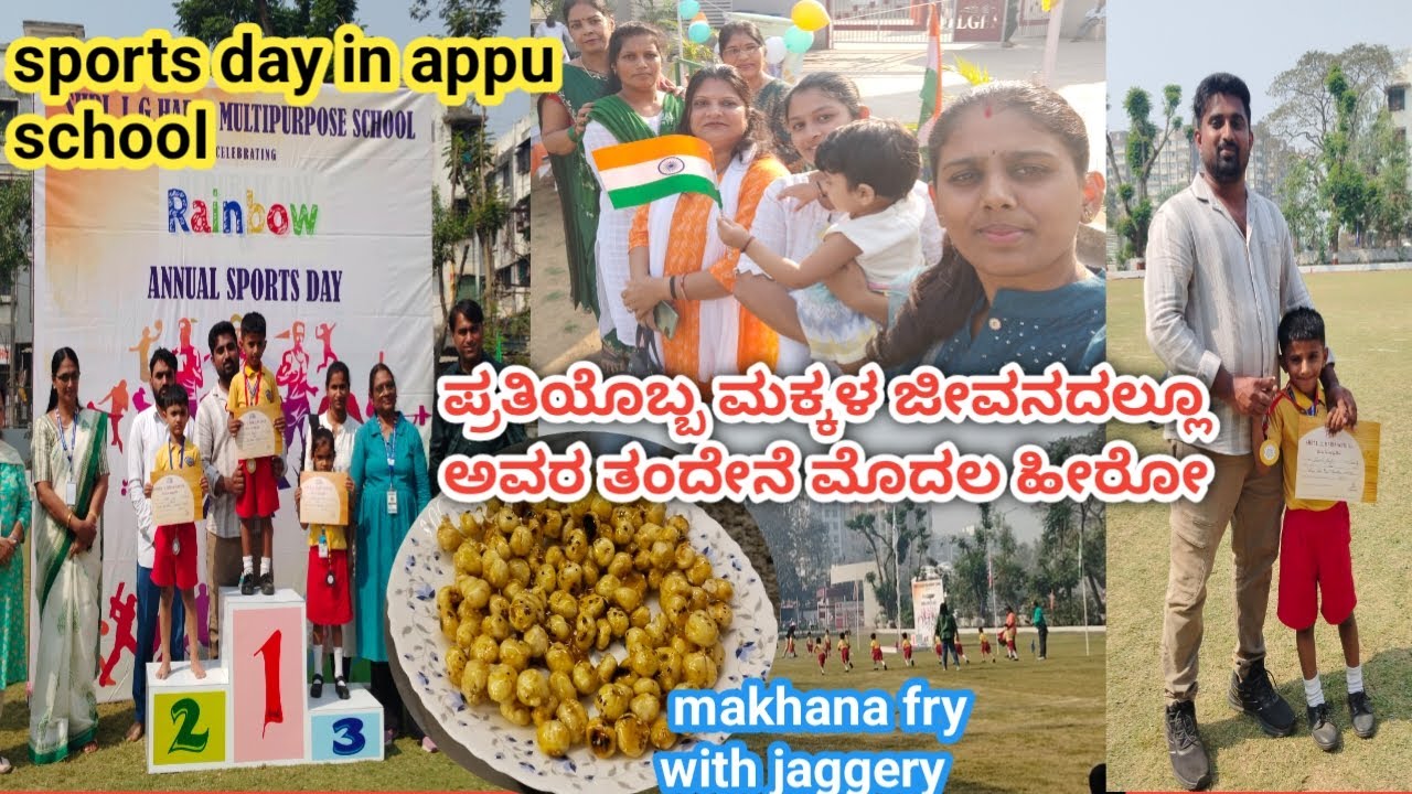 Sports day compitition in appu school| makana fry with jaggery|# ...
