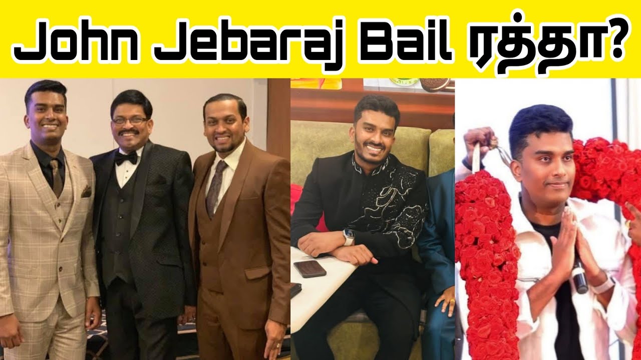 John Jebaraj Bail ரத்தா? Paul Thangiah | ஜான் ஜெபராஜ் | Keba A - YouTube