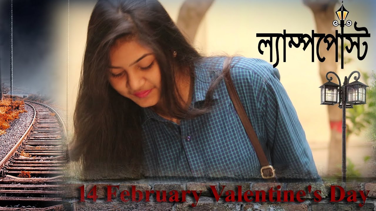 Lamp Post | New Short Film | ল্যাম্পপোস্ট | Pori Moni | Khan's ...