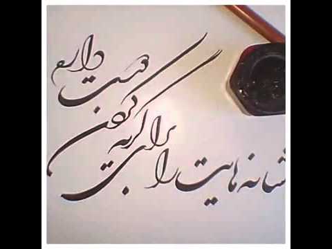 حامد حسینی. شانه هایت