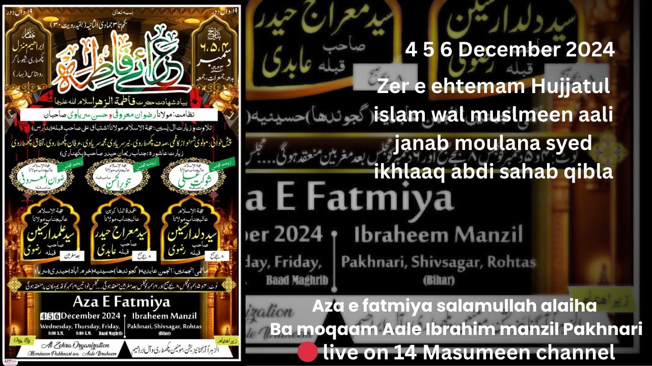 🔴Live On 14 Masumeen Channel Ayyam e fatmiya - YouTube