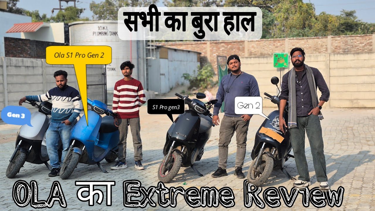 Ola Extreme Owner Review all Models #Gen_1, #Gen_2, #Gen_3 | Ola ...