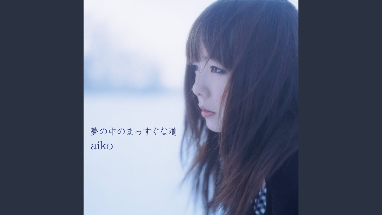 Smooch! - YouTube Music