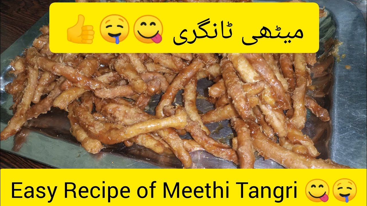 Meethi Tangri Recipe 😋🤤 Delicious Recipe with let's do it gull - YouTube