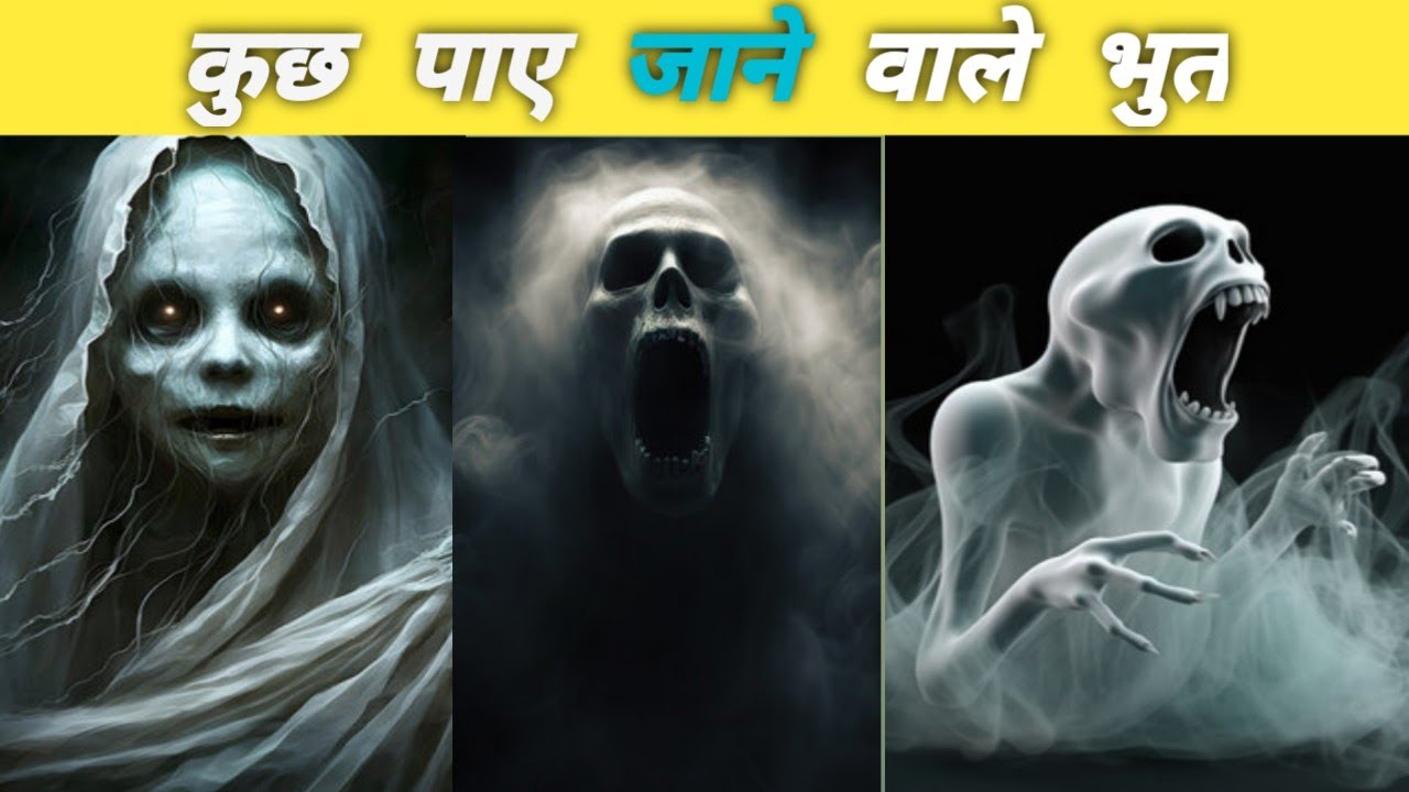 Some Ghosts Found in The World // Ghost Story in World - YouTube