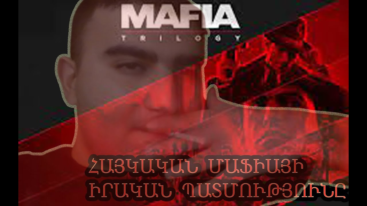 The True History of the Armenian Mafia - YouTube