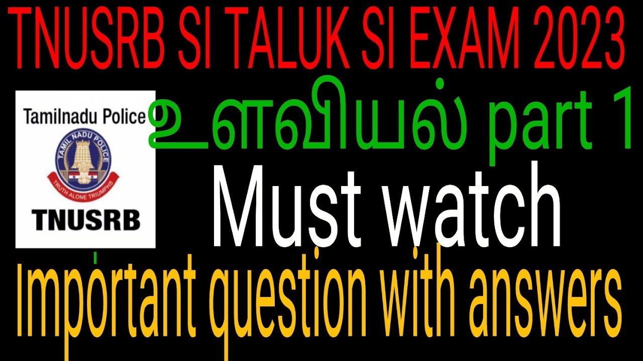 TNUSRB SI TALUK SI EXAM/உளவியல் questions with answers - YouTube