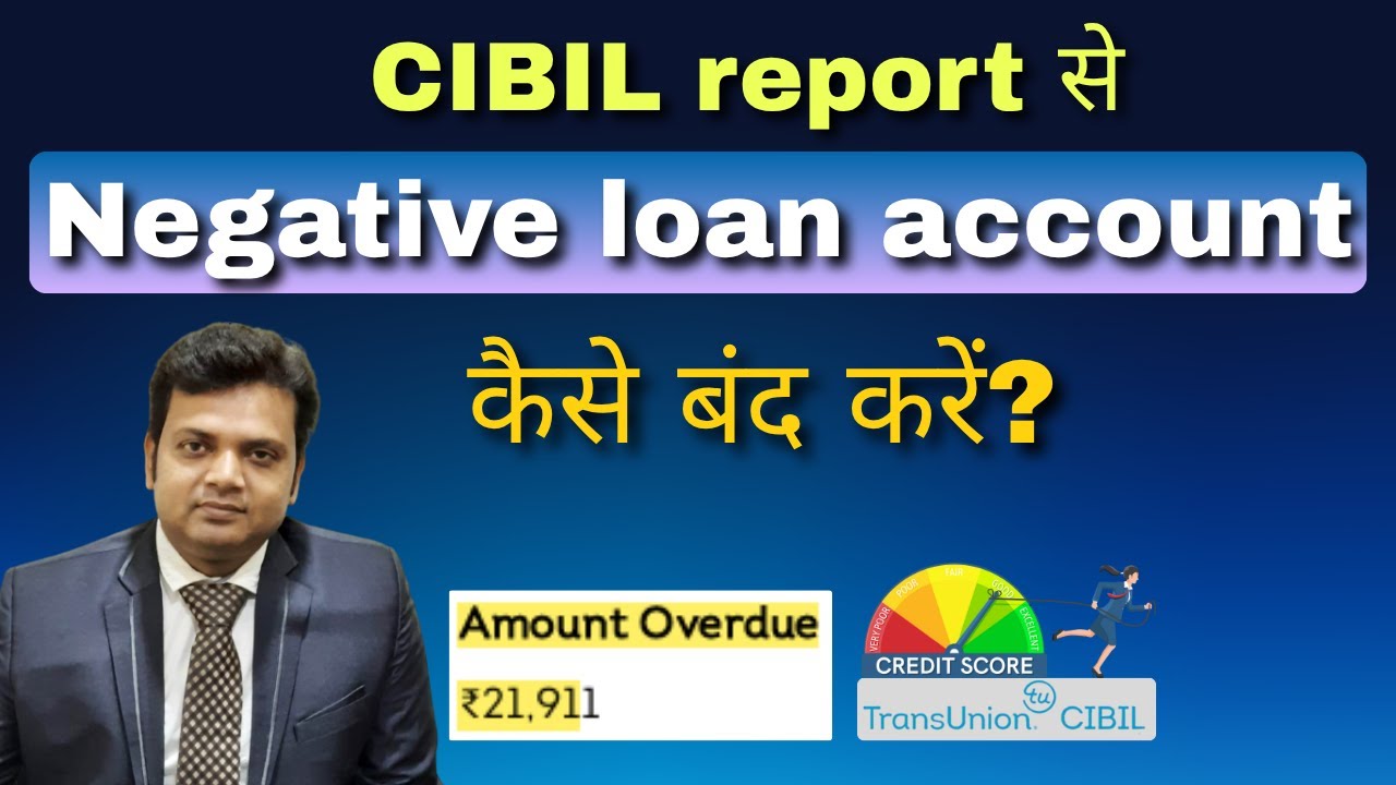 How to close Negative Loan Account from CIBIL report? - YouTube