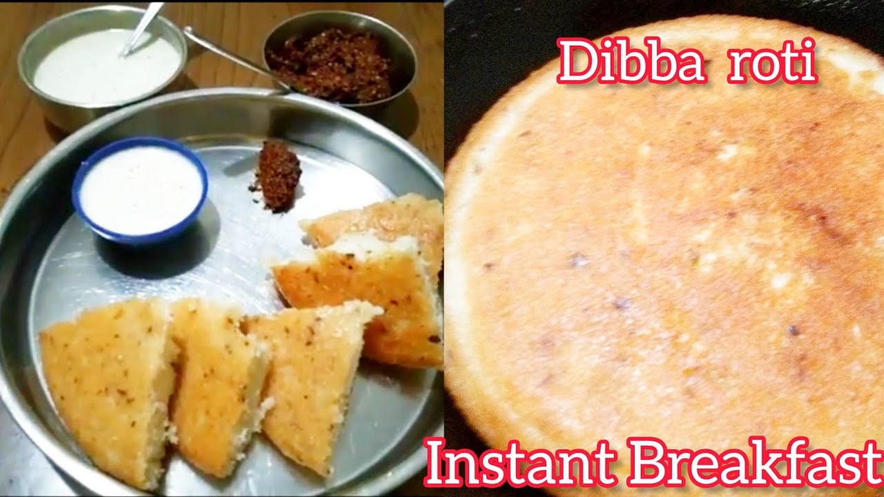 Instant Breakfast Dibba Roti/Crispy Uttapam/Thavila Dosa in Tamil ...