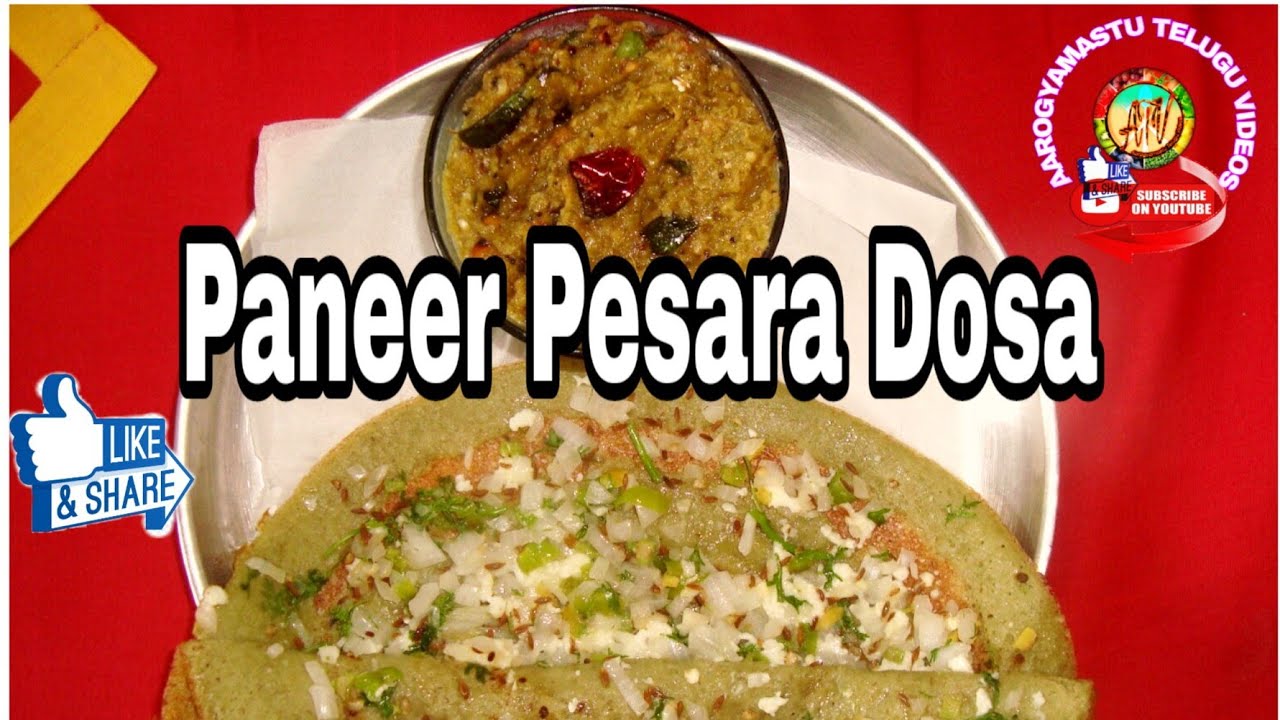 Paneer Pesara Dosa || #pesarsattu || aarogyamastu telugu videos ...