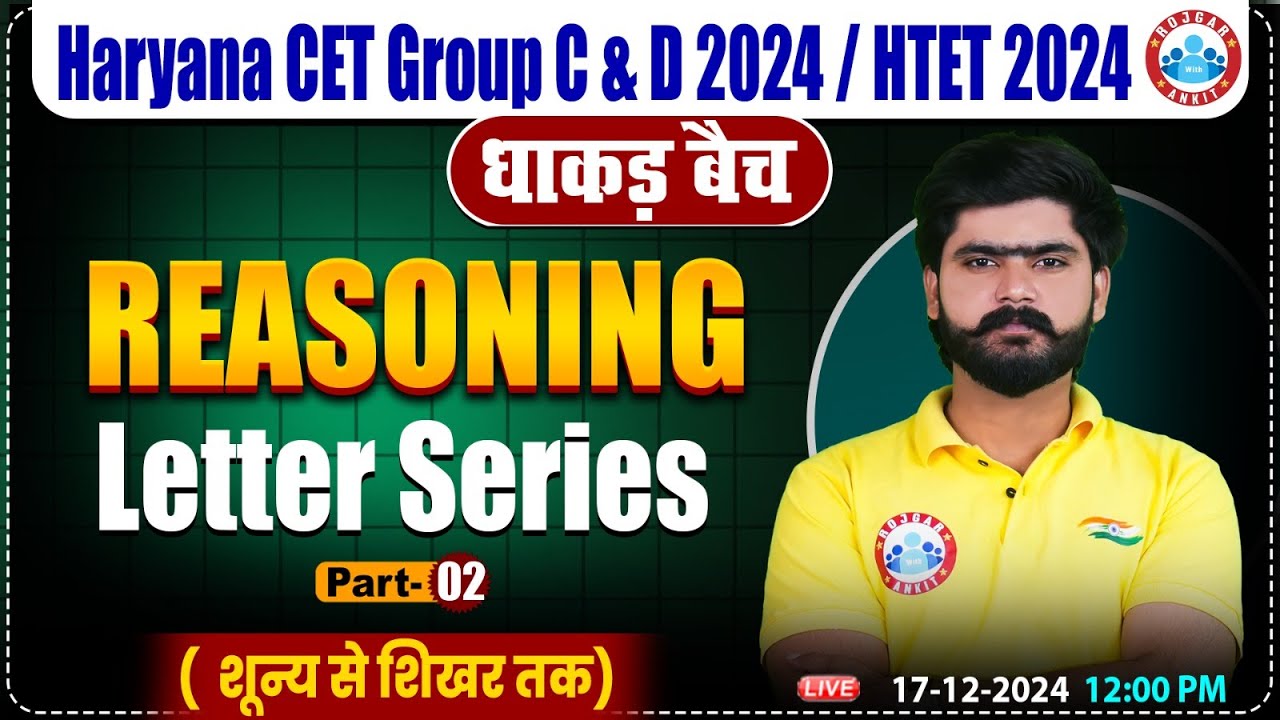 HSSC CET 2024 | Letter Series Reasoning #2 | Reasoning By Kuldeep Sir ...
