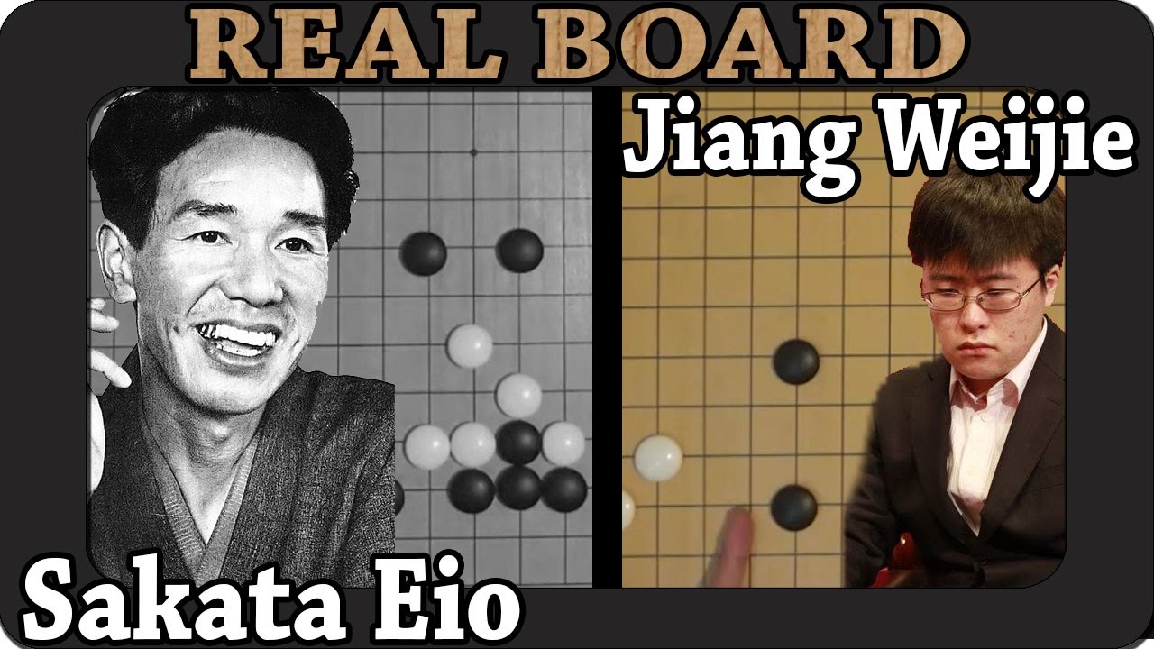 Real Board Go Lectures - Jiang Weijie and Sakata Eio - YouTube