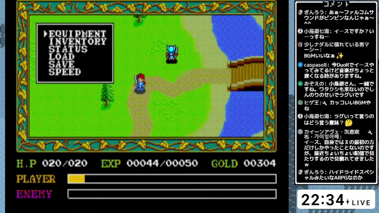 #1【PCEイースⅠ】完全初見で名作シリーズの一作目をプレイするンゴねー[今更ながらPCEに触れて凄さを実感] - YouTube