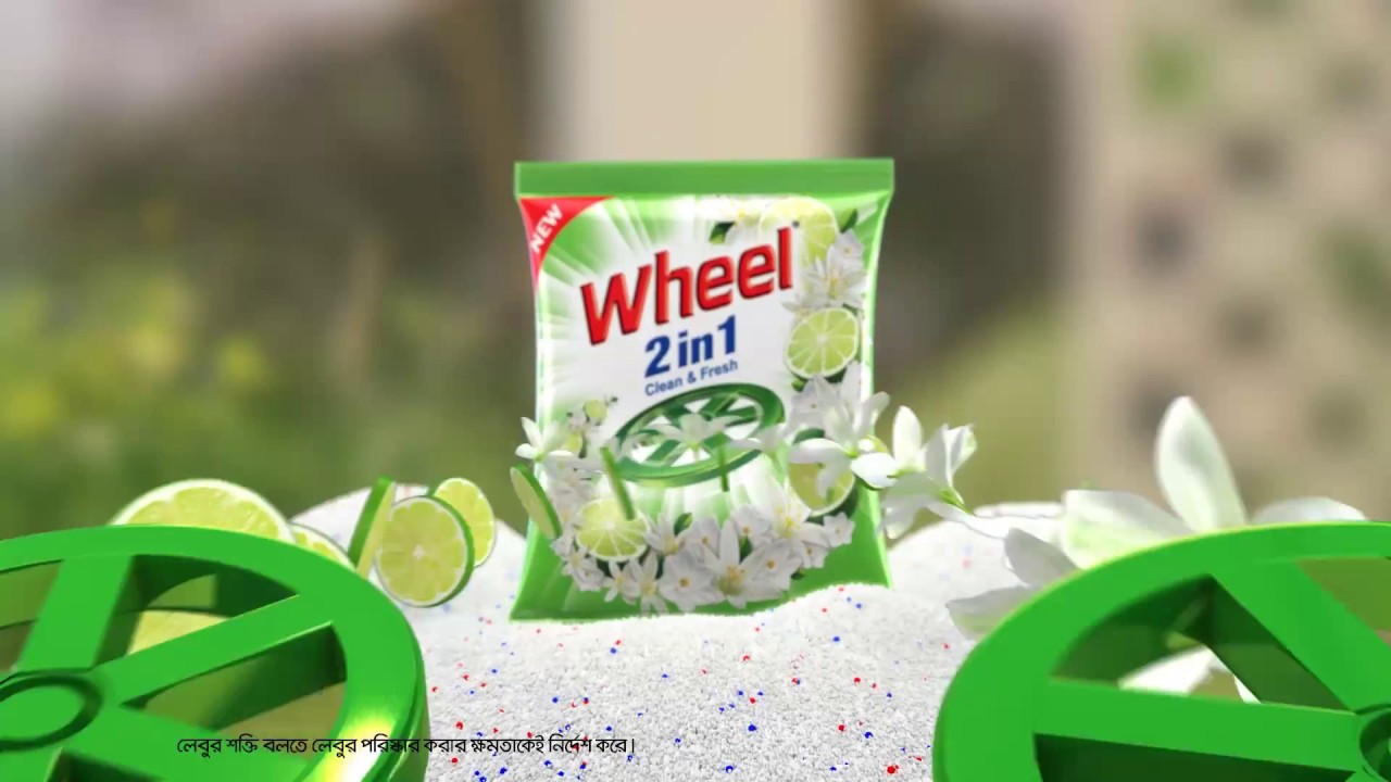 Wheel Bangladesh | 2 in 1 - YouTube