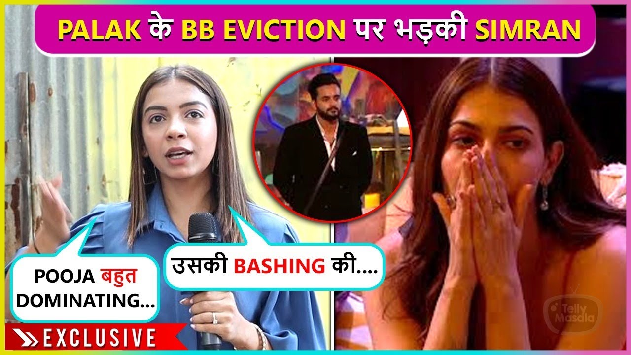 Palak Purswani EVICTED: Simran's ANGRY REACTION, Accuses Fukra Insaan ...