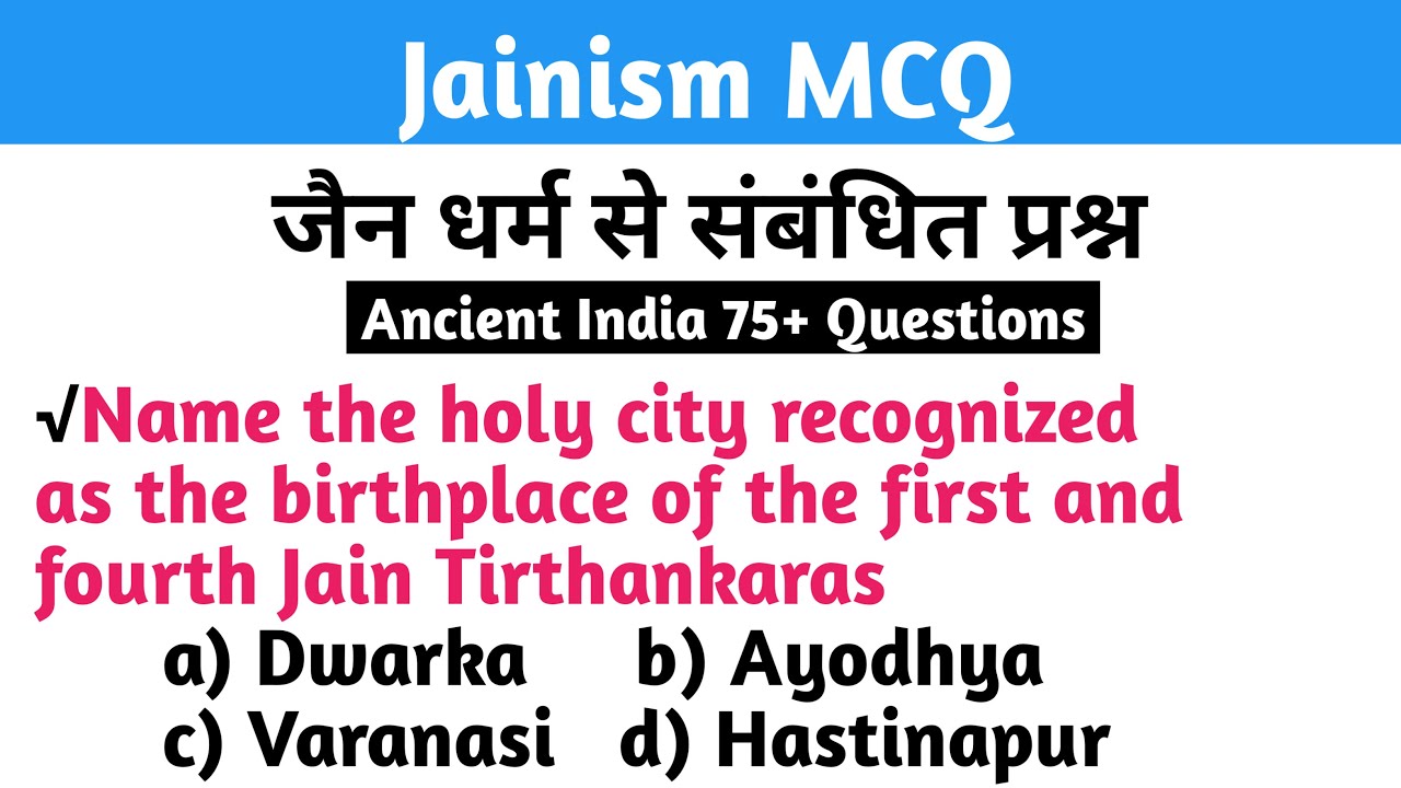 Jainism related MCQ | Jainism Important Questions | Jainism Objective ...