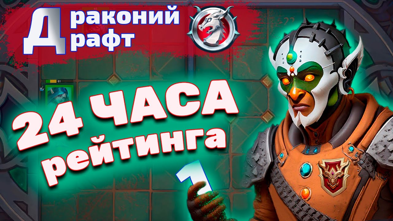 РОЗЫГРЫШ за рейтинг в ДД 24часа без лагов на ВК💥Крушители