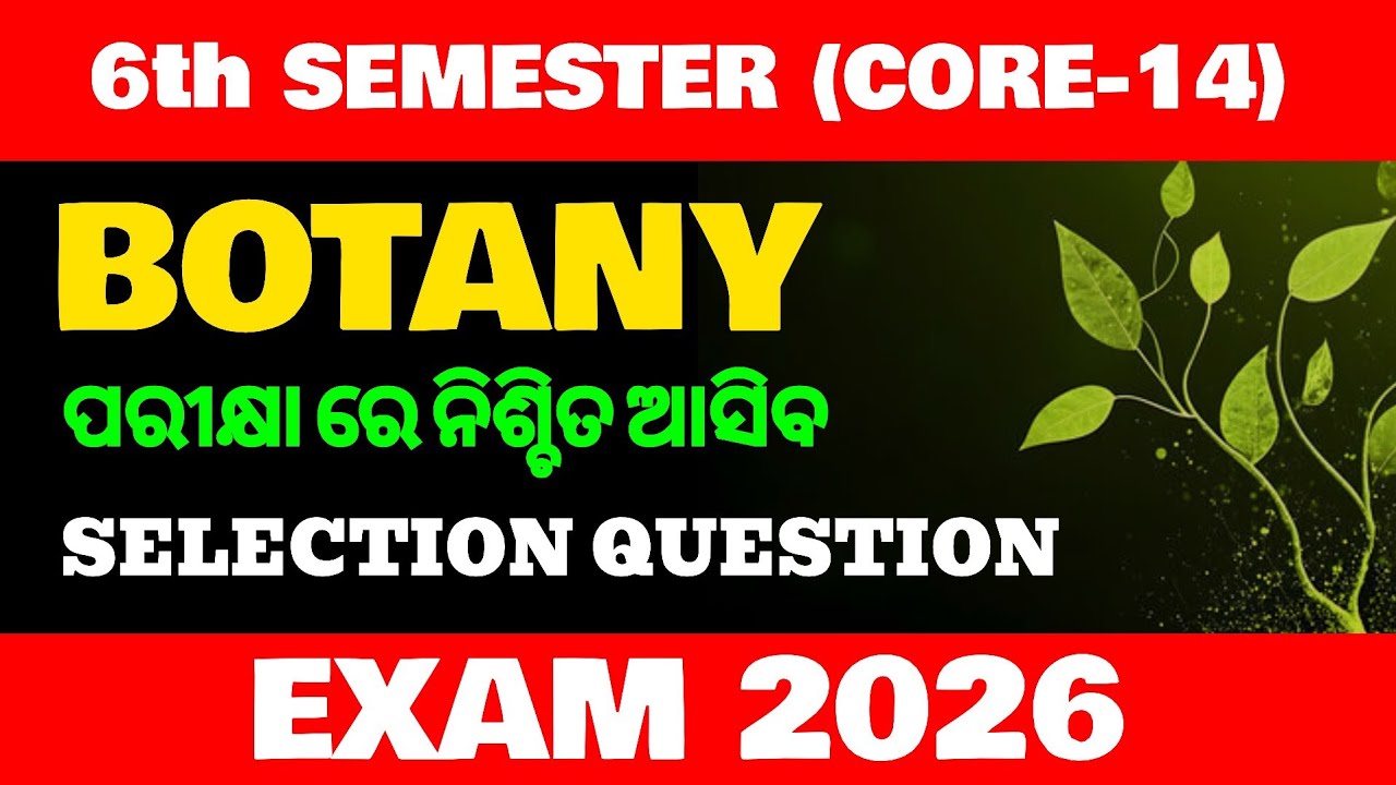 Botany Core-14 Selection Questions | 6th Semester Exam | Core-14 ...