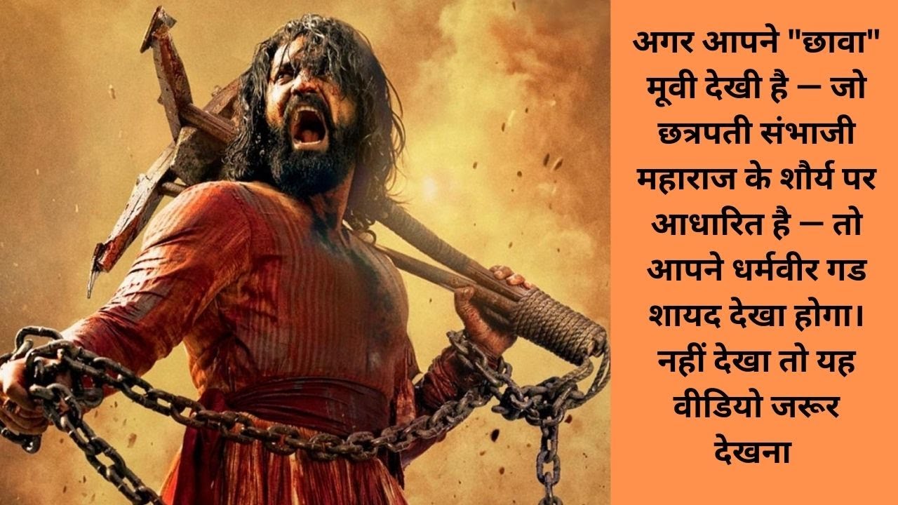 Pedgaon killa | Bhadhurgad | Dharmaveer gad | पेडगाव का किल्ला ...