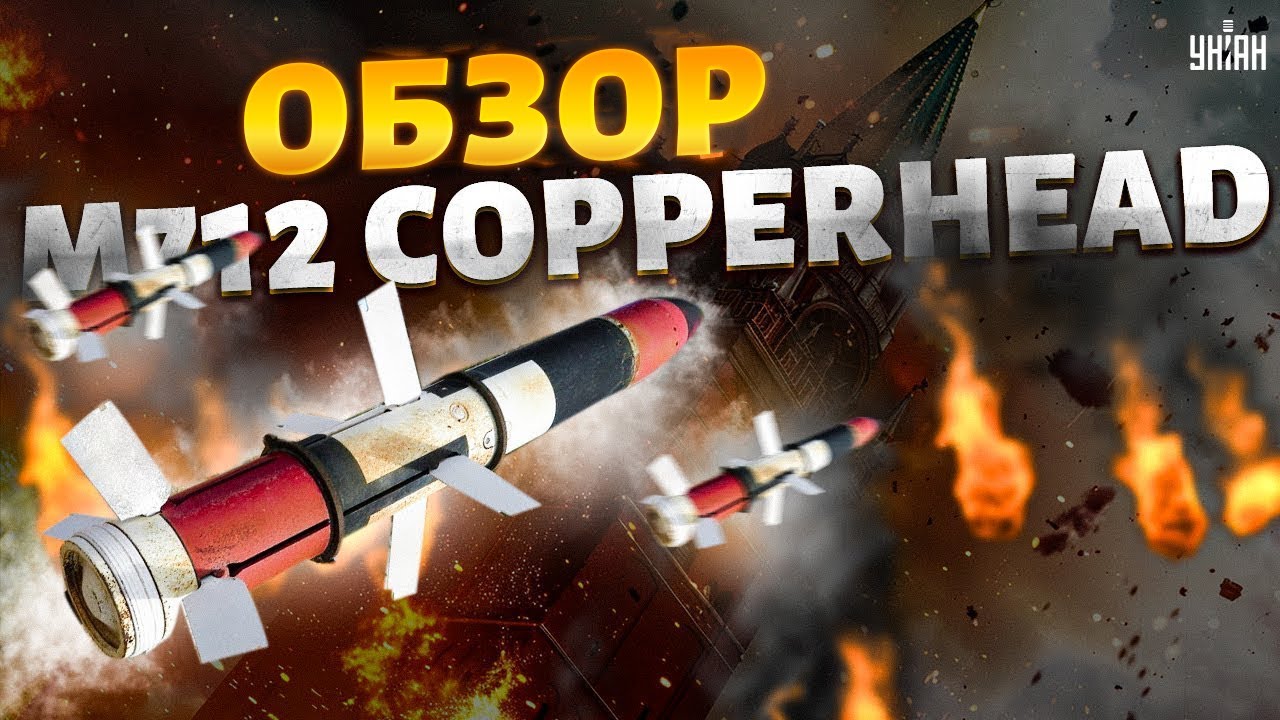 Российский танк аж РАЗНЕСЛО! Высокоточный снаряд с лазерной наводкой ...