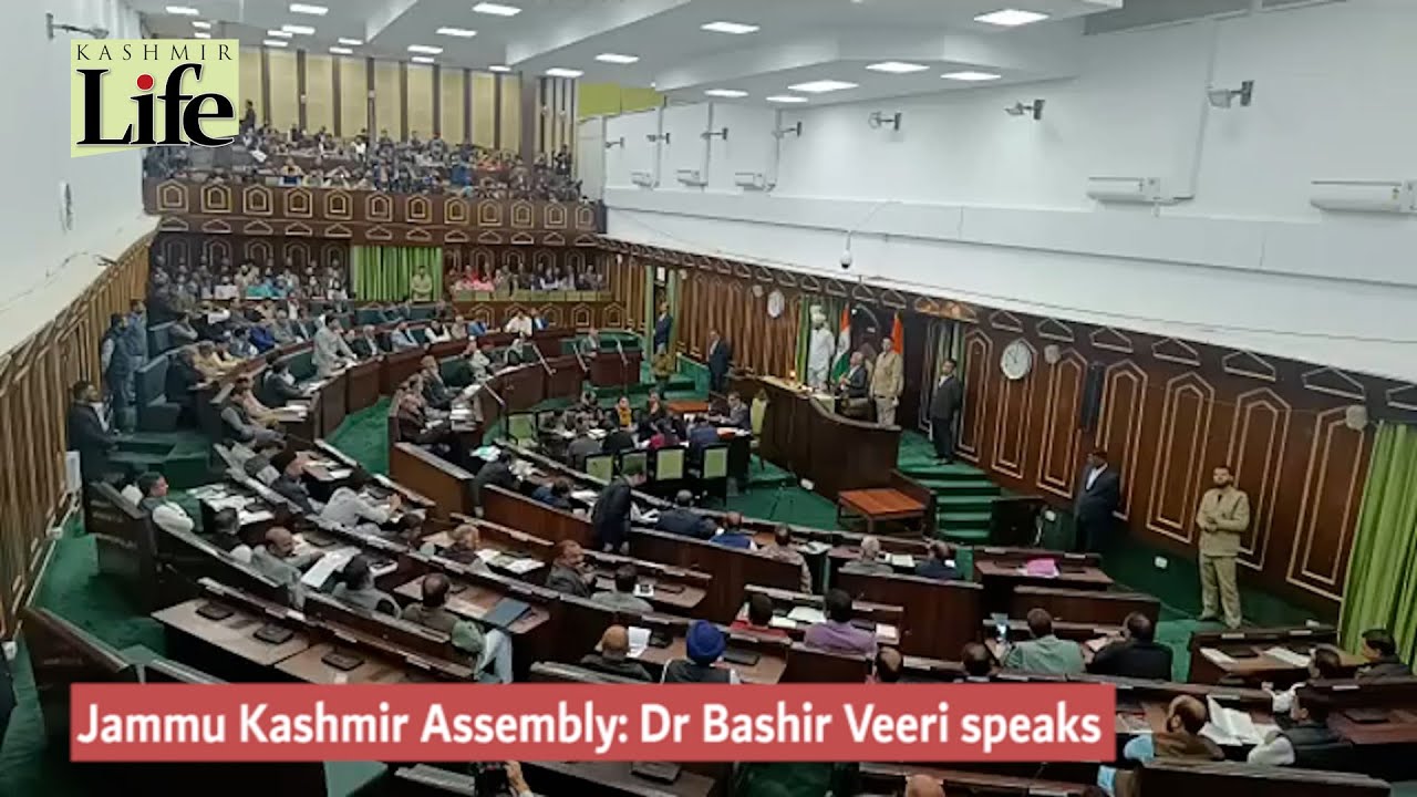 Jammu Kashmir Assembly Dr Bashir Veeri speaks - YouTube