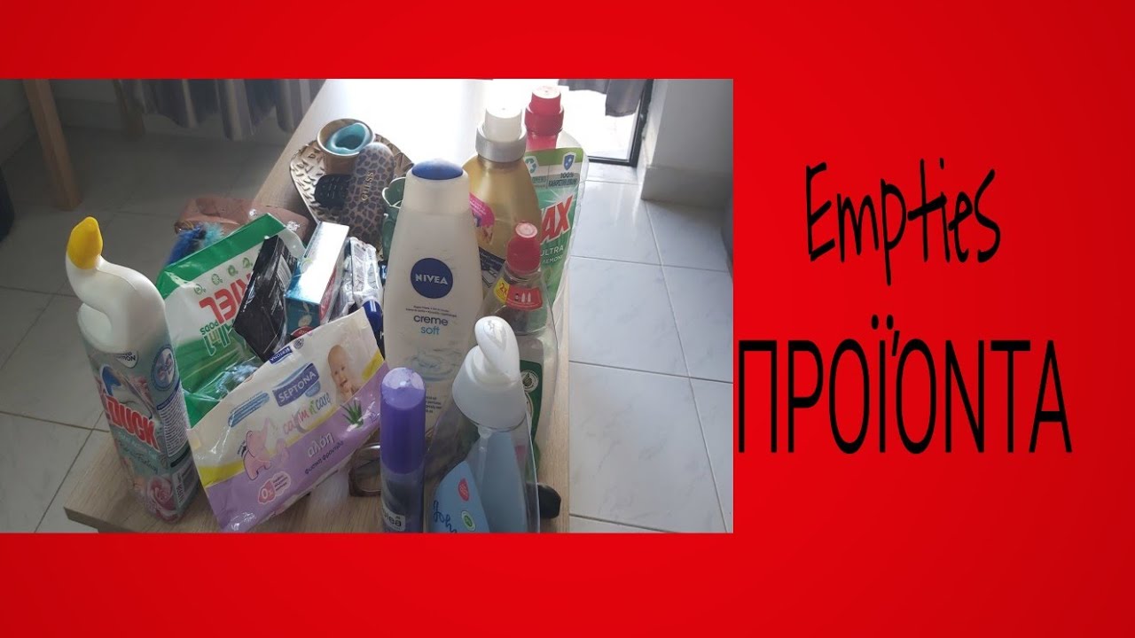 #georginamyworld #Empties προϊόντα τι μου αρεσε και τι όχι??? - YouTube