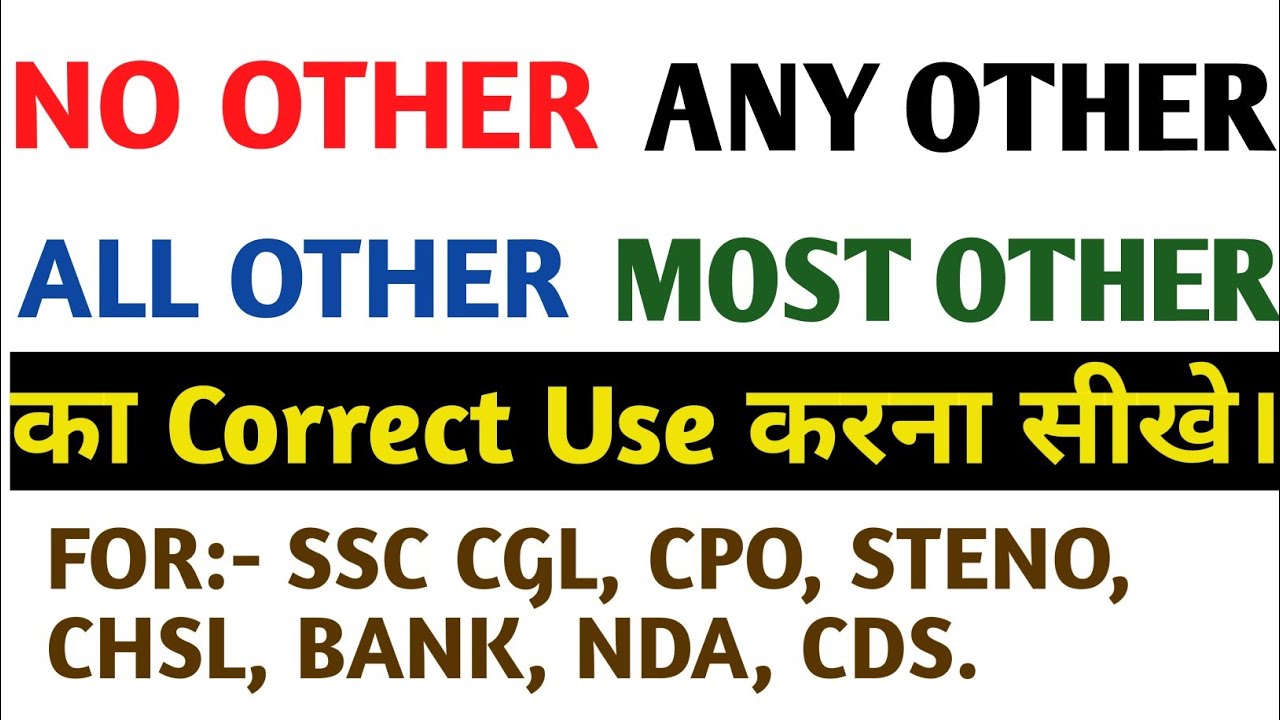 No Other,Any Other,All Other,Most Other Use in English Grammar| Correct ...