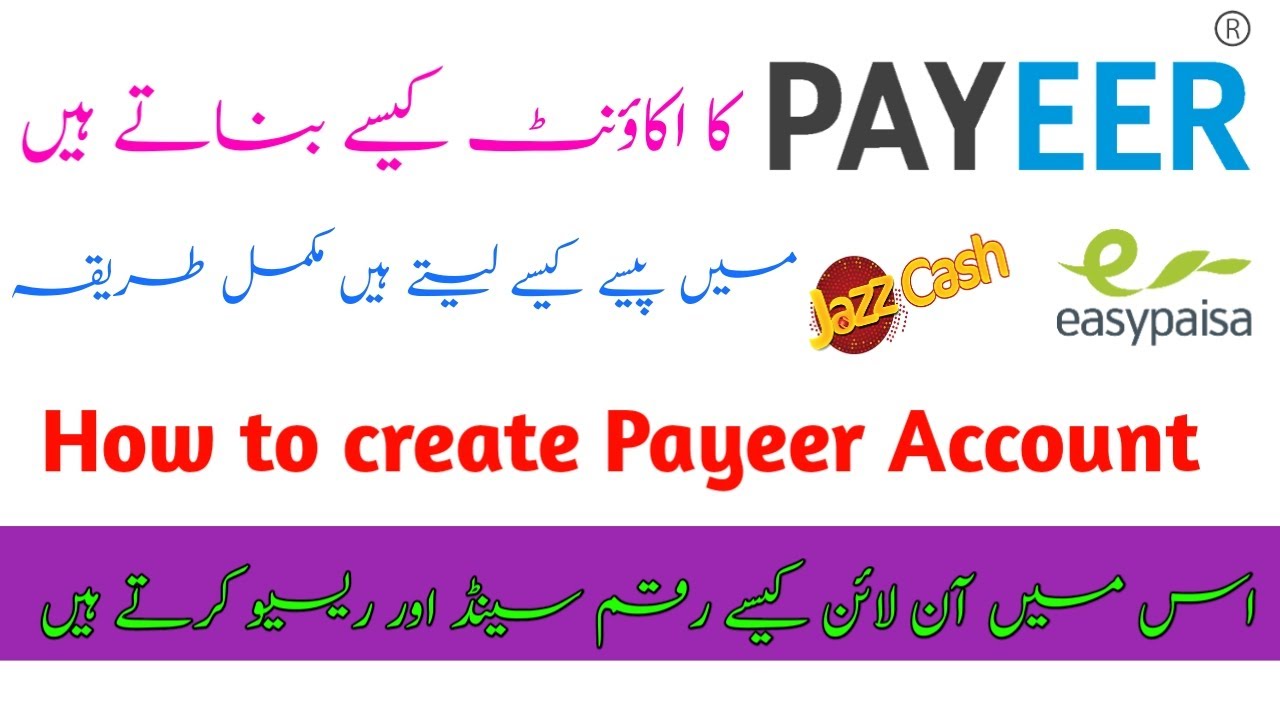 How to Create Payeer Account in 2020 - YouTube