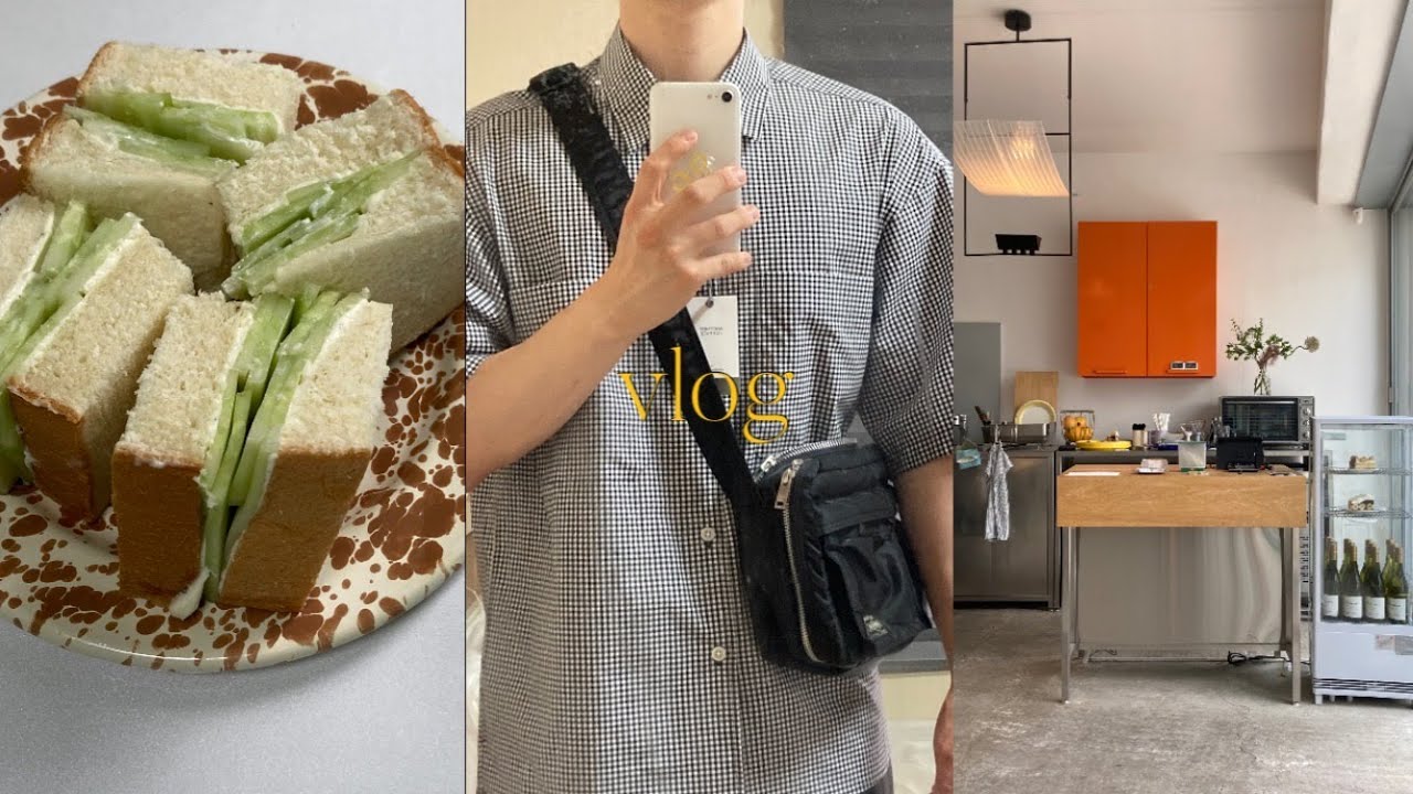 Vlog 남자자취생일상브이로그 여름맞이 진주회관 콩국수 서촌 Aoc 복숭아 소르베 오이샌드위치 만들기 어나더오피스 반팔셔츠 감성을 살짝 넣은 먹방브이로그🍞